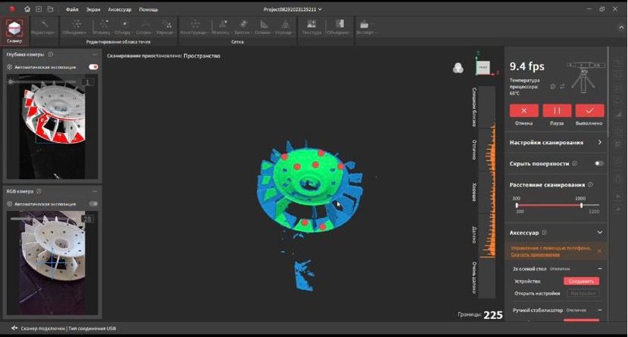 Обзор 3D-сканера Revopoint Range | 3DVision